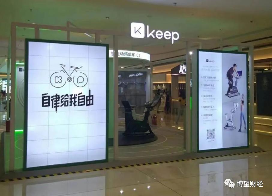 Keep enters the IPO again, but it is still hard to escape. - iNEWS