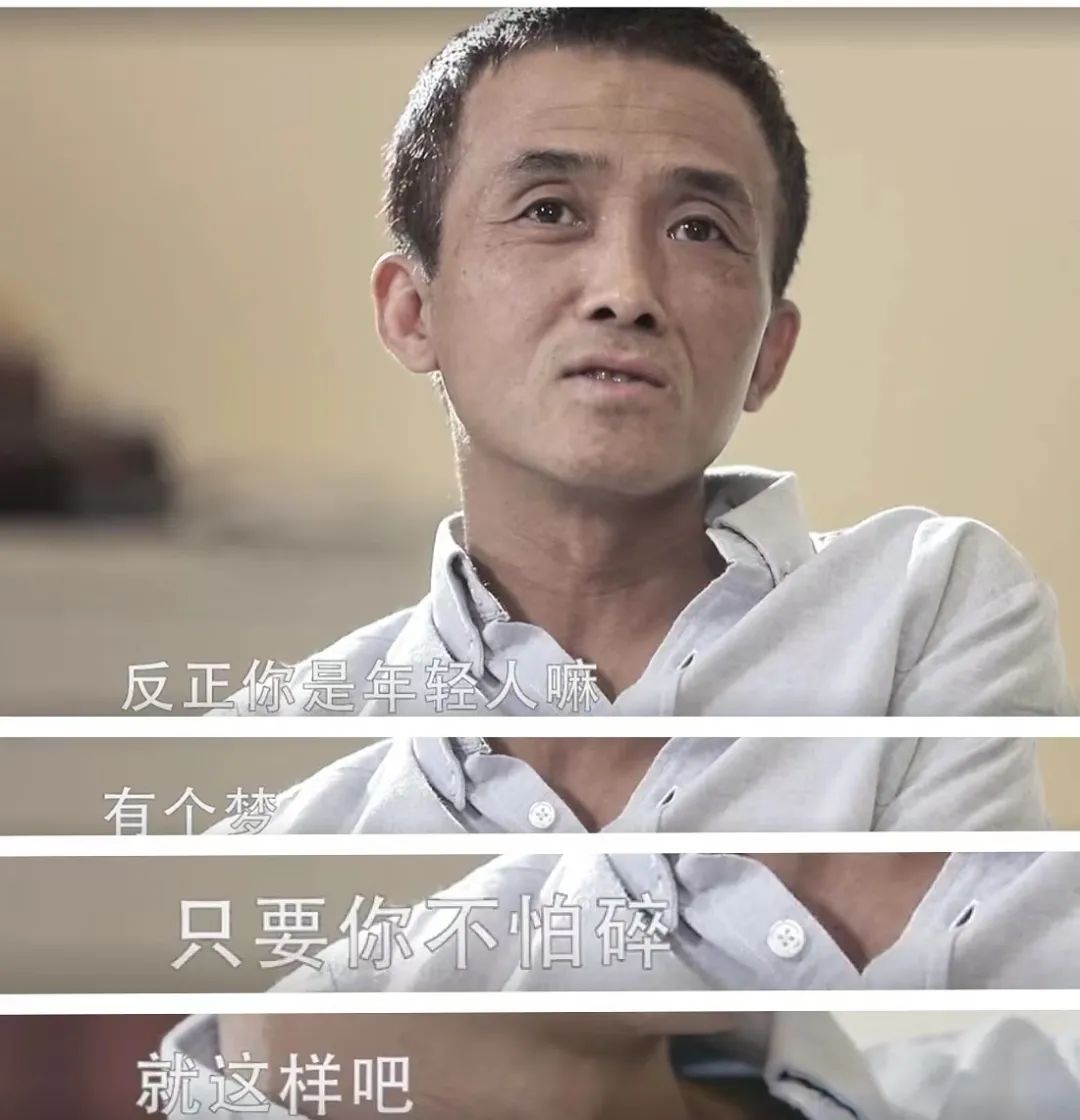 90's rock idol Zhang Chu, still "ghost" - iNEWS