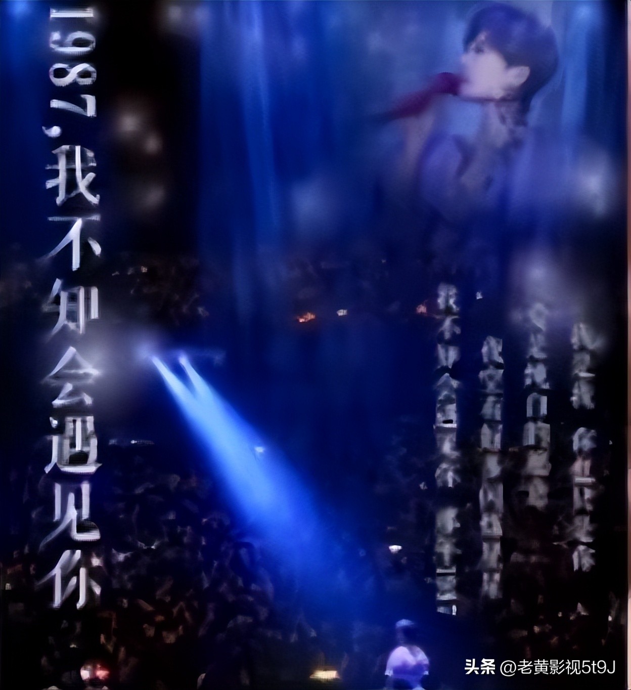 Fei Xiang returns again - iNEWS
