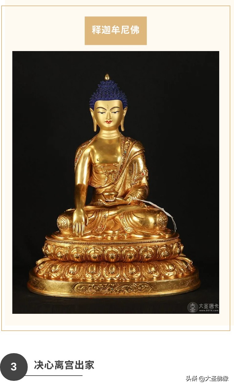 Why did Sakyamuni, who is noble as the prince, become a monk? - iNEWS