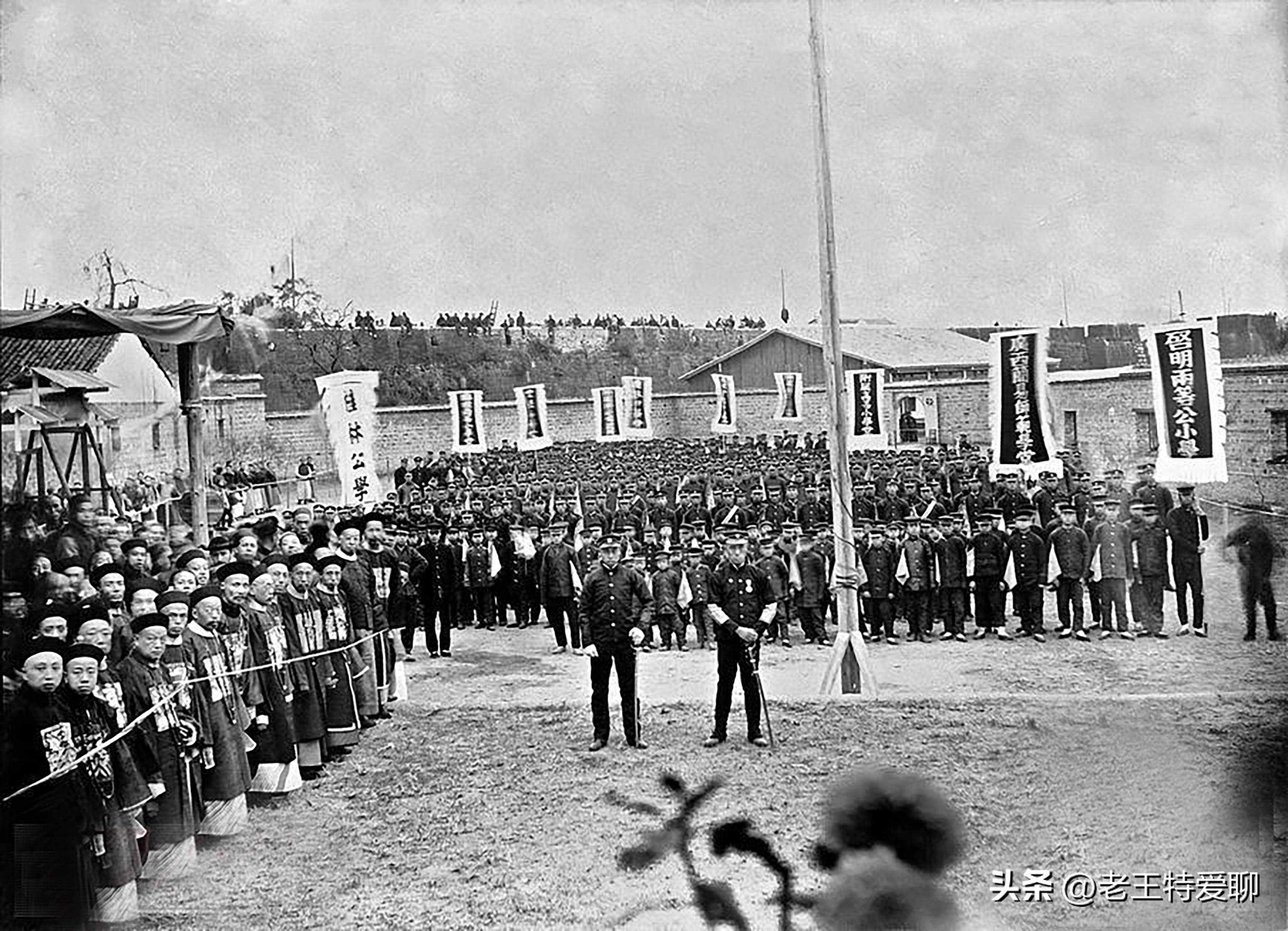 The Causes and Effects of the Hongxian Monarchy - iMedia