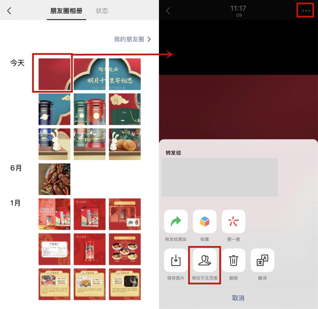 WeChat update: 99 pictures can be sent at a time, and the circle of ...