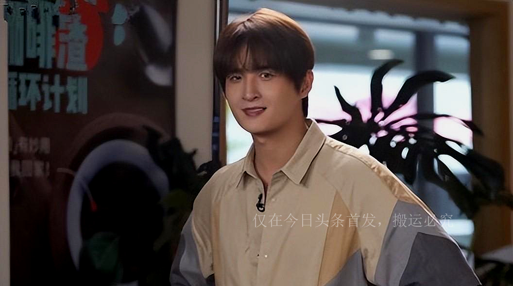 Ben Lu Yi watched "Call Me by Fire Season 3", but was fanned by Zhang ...