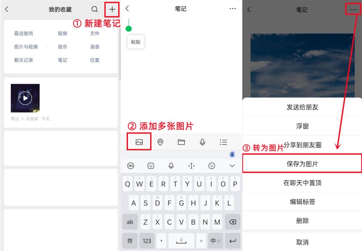 Six WeChat functions that are so cool to use, after reading it, I said ...