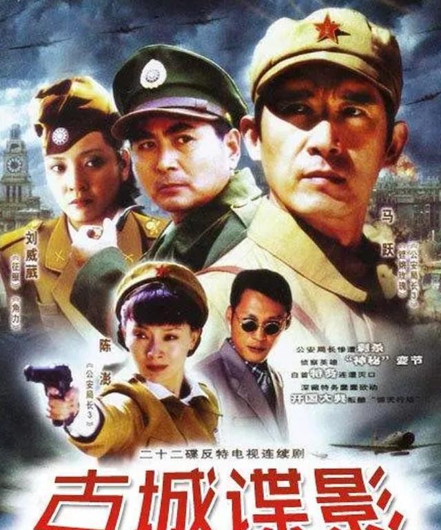 Sharing 4 niche spy war dramas, each one is worth watching twice, how many have you watched? - iNEWS