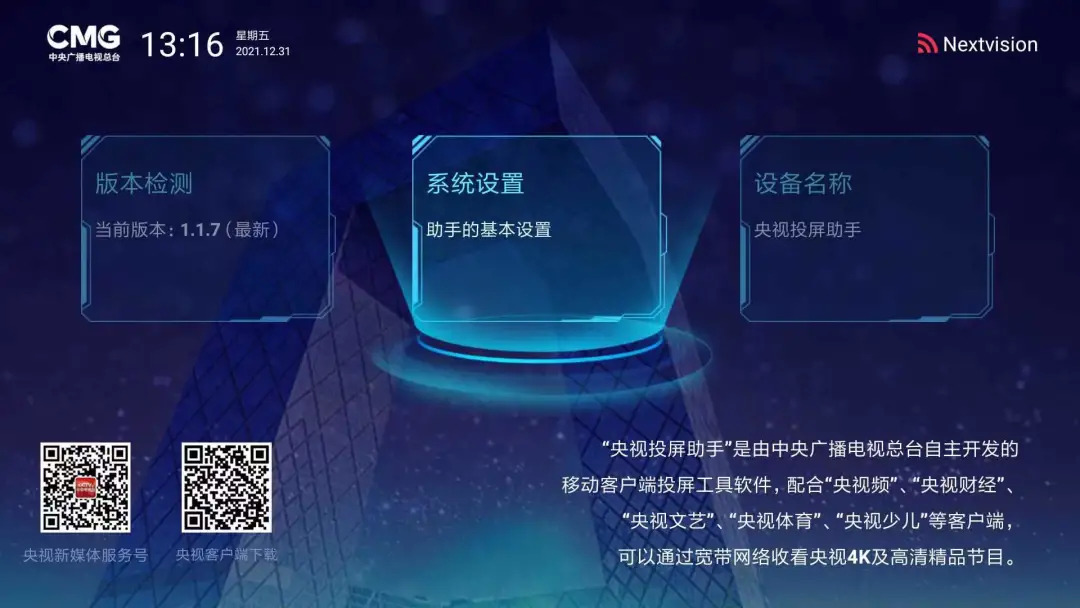 "Sofa Butler" 2021-2022 New Year's Eve Party Guide, Sofa Butler will ...