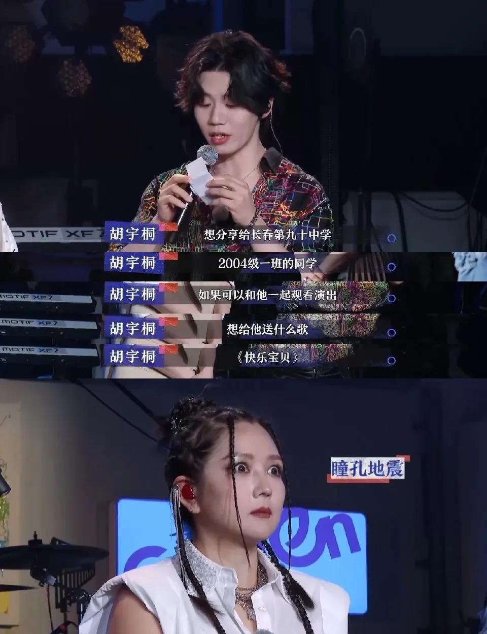 Big melon! Xu Liang responded to disappearing for three years, He Jie ...