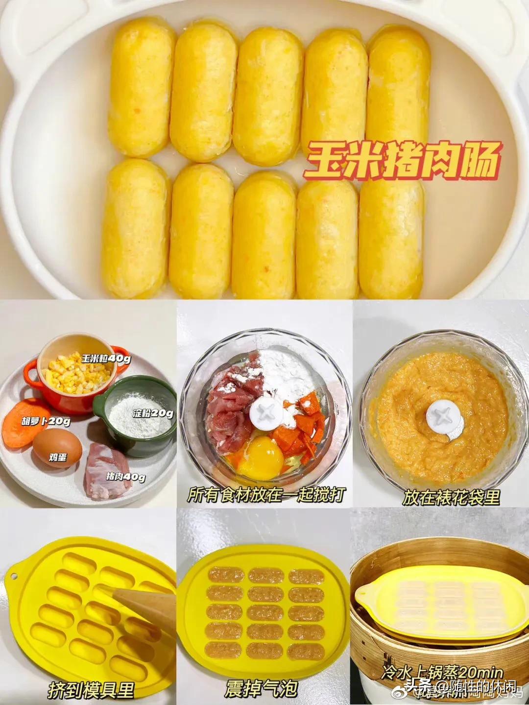 Complementary sausage universal formula: meat/shrimp/fish+vegetables ...