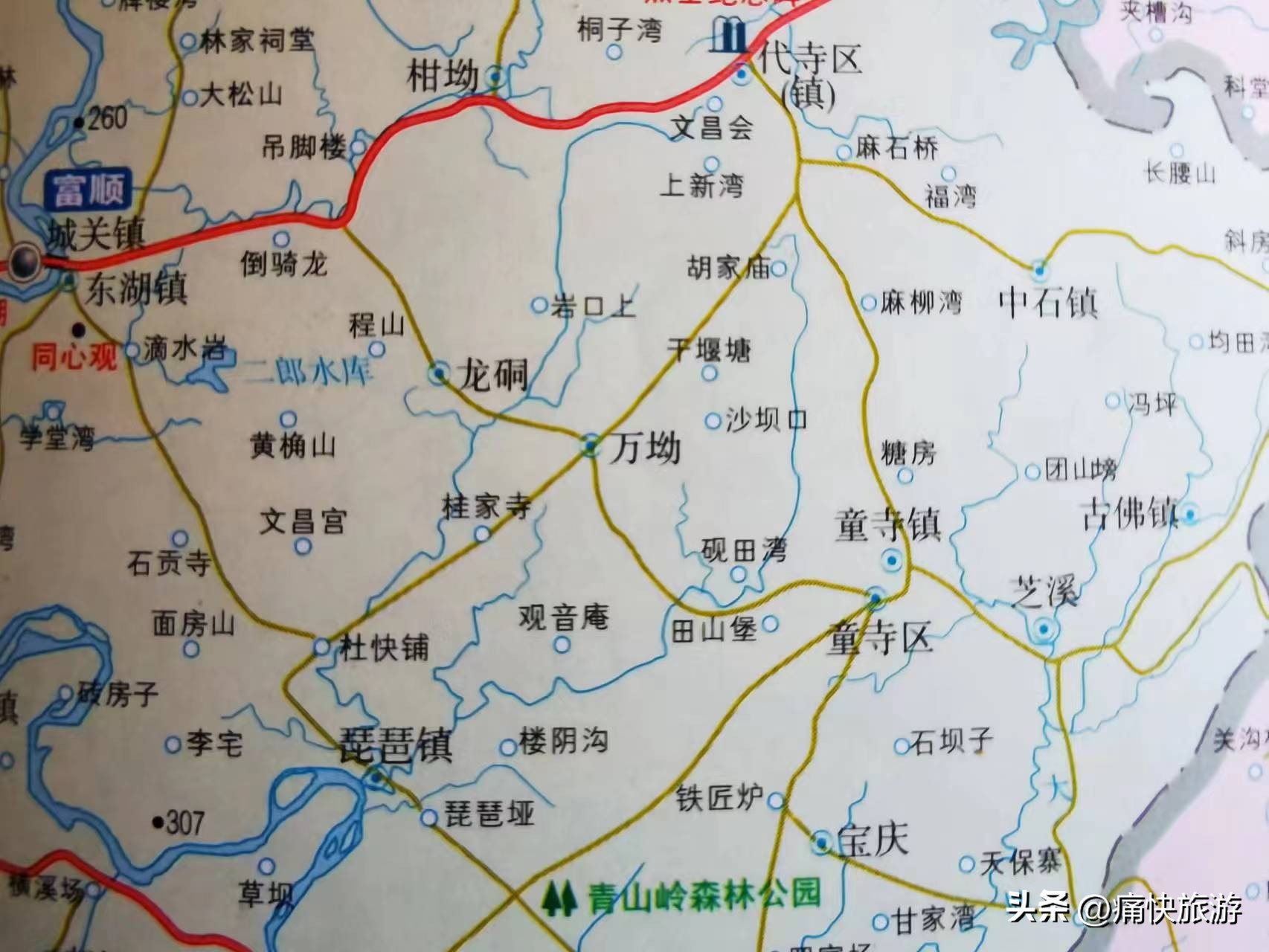 Walking in Zigong: Wan'ao Field on Matong Road in Fushun - iNEWS