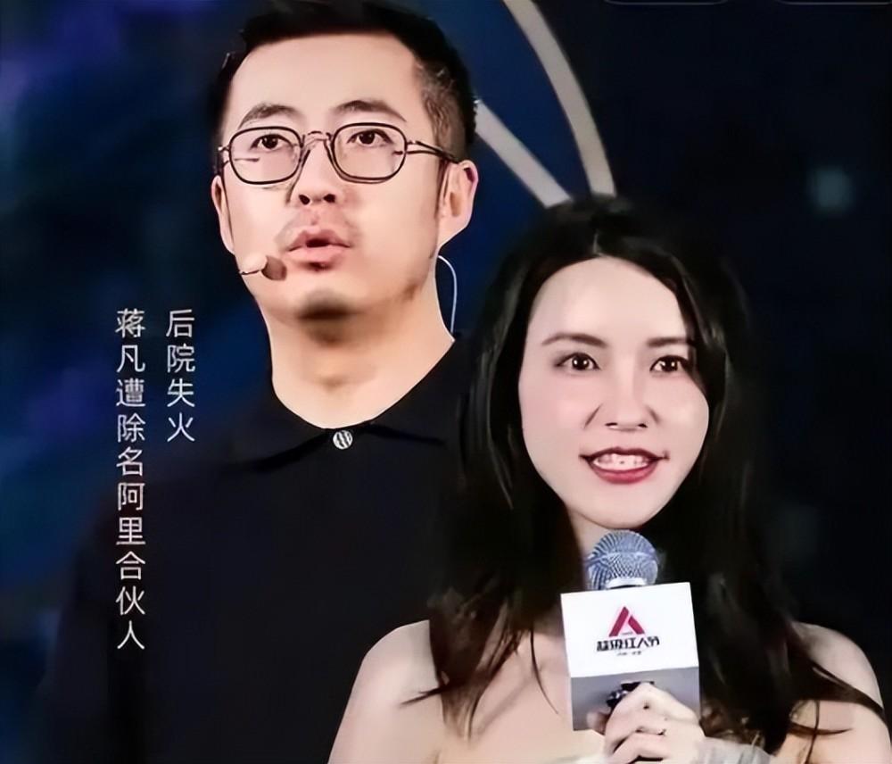 After three years, Jiang Fan, who cheated in marriage, became a partner ...