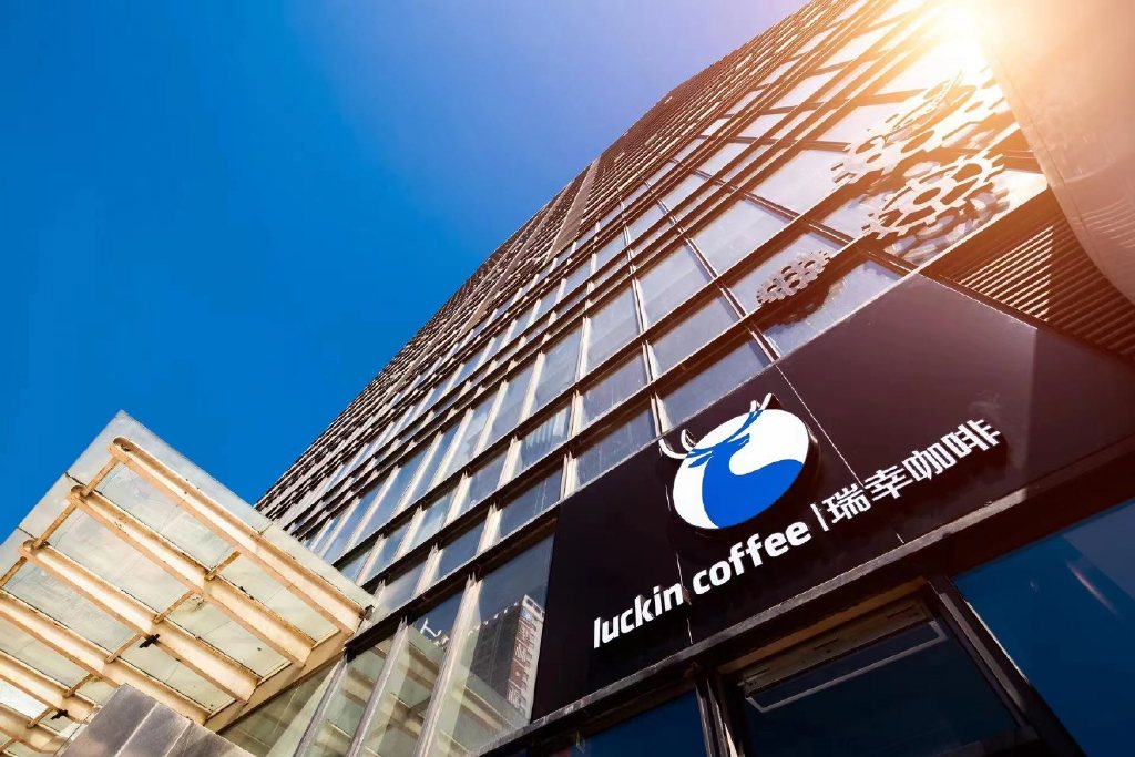 Interpretation of Luckin's Q2 financial report: performance against the ...