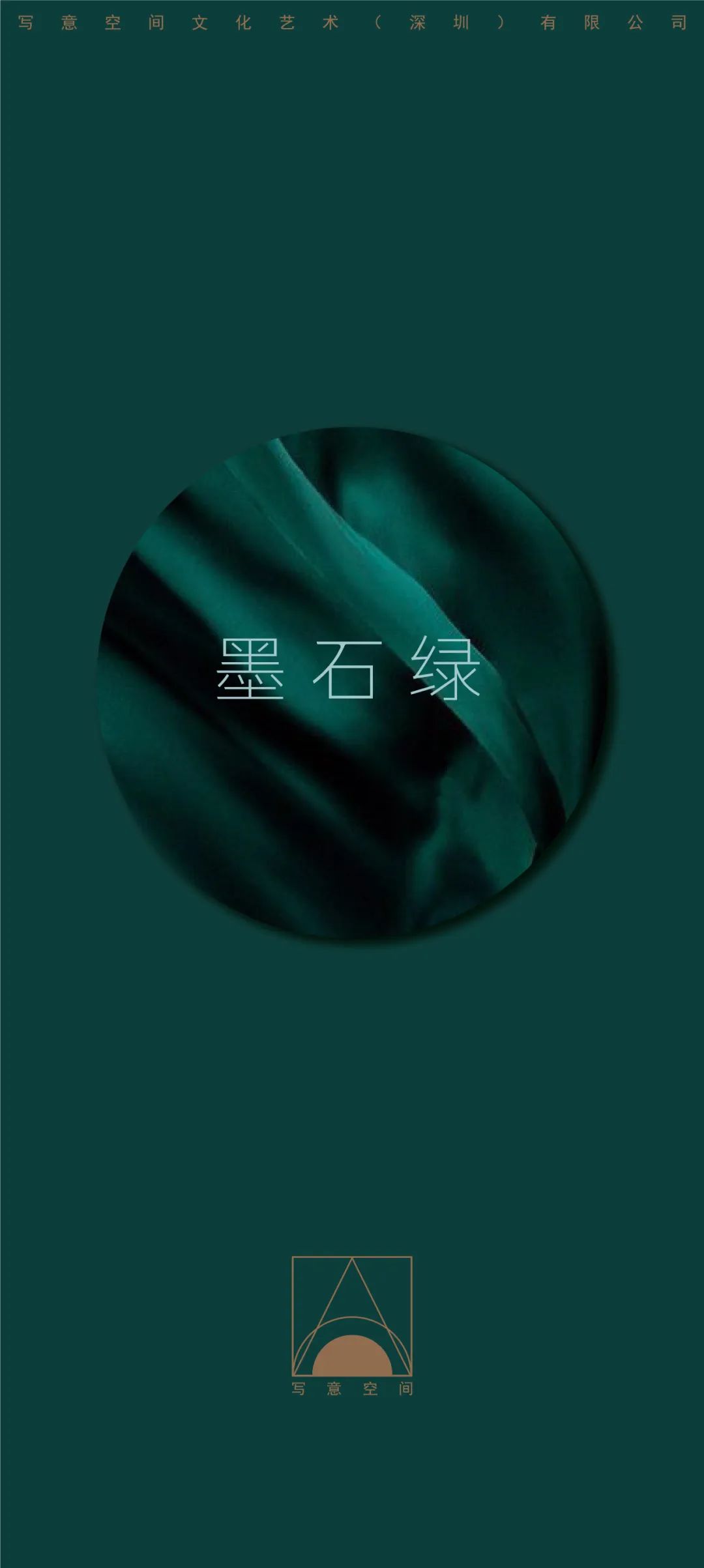 Advanced Vintage Color - iNEWS