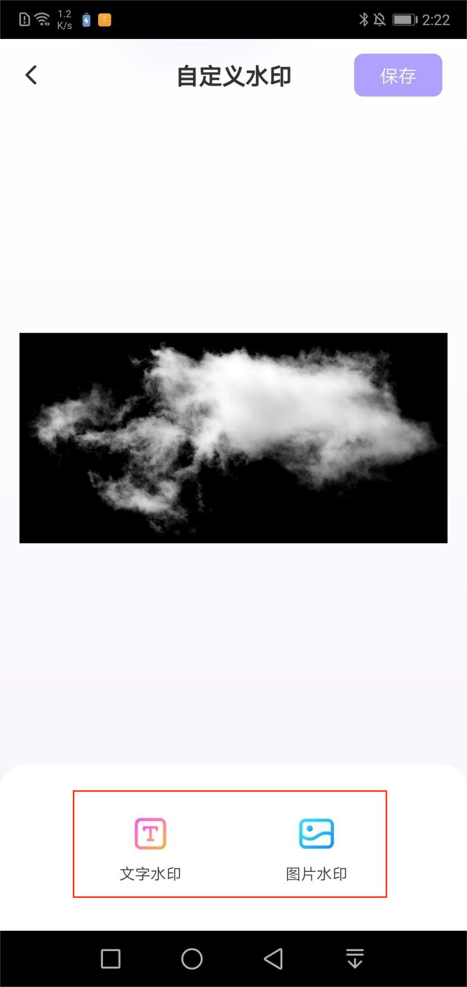 How to modify the time and date of the watermark camera? I suggest you ...