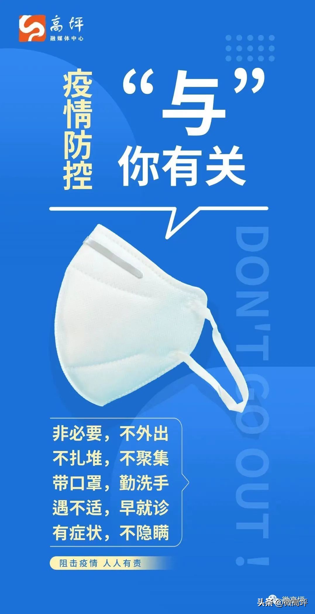 To send and receive express delivery in special times, these steps ...