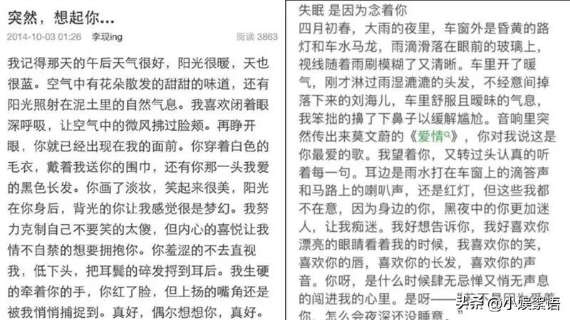 The actress was exposed to a new relationship, and even her ex ...