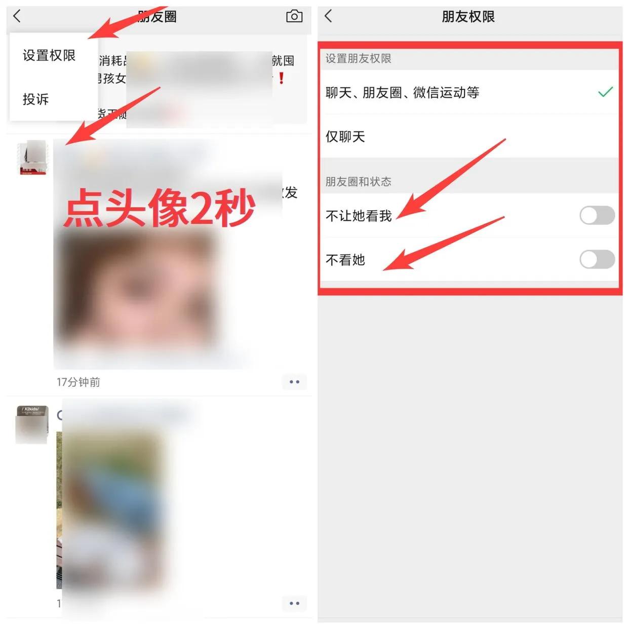 How many hidden functions of WeChat do you know? The last one was ...