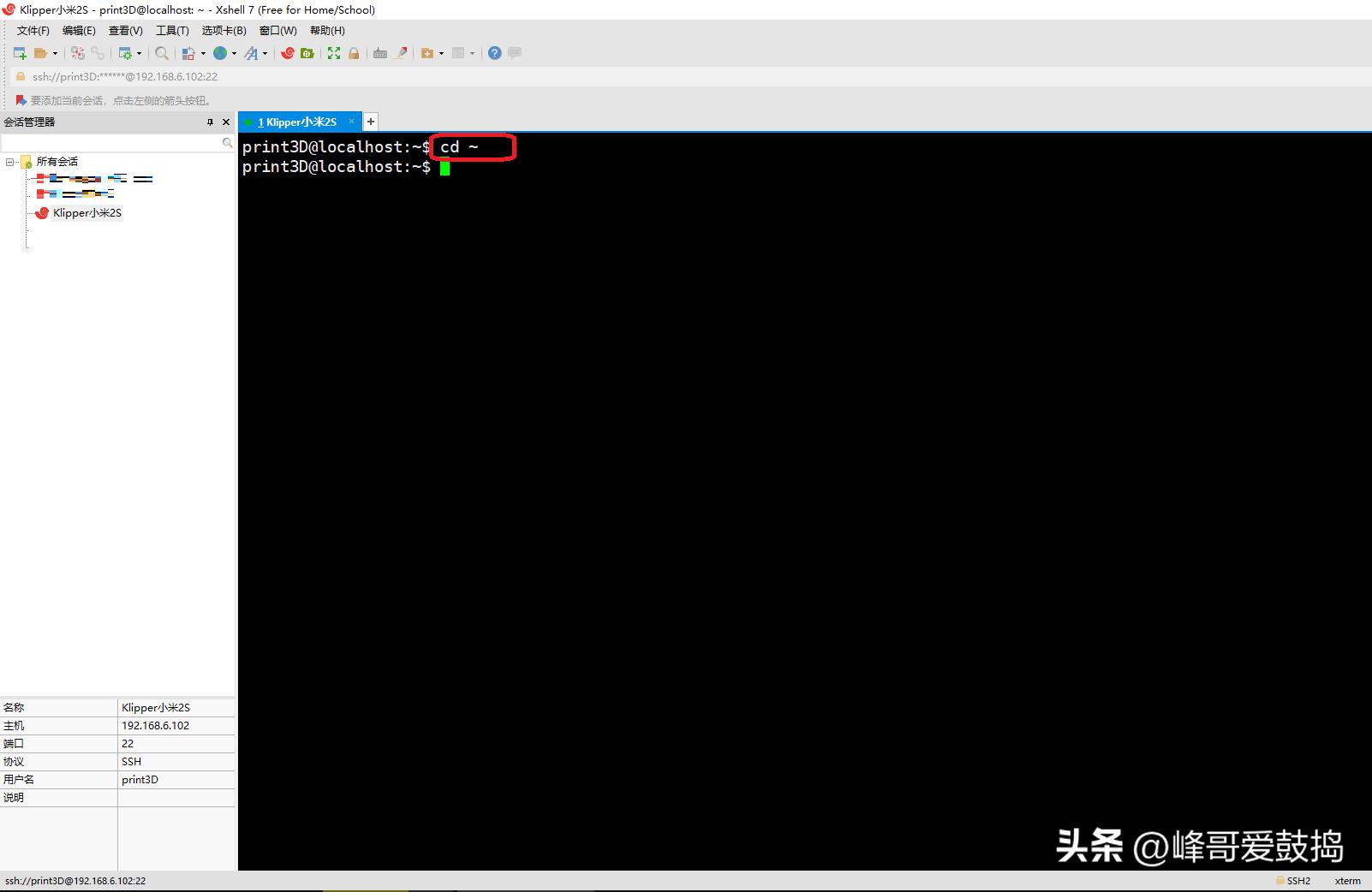 安卓手機改裝3D列印Klipper上位機，從安裝到一鍵配置-安裝篇下 - 頭條匯