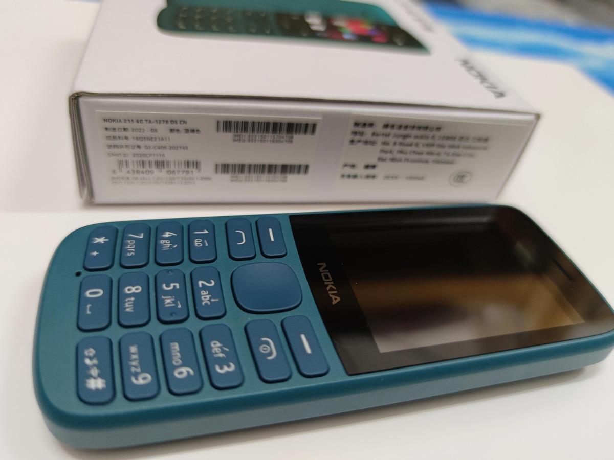 New Year's Day mobile phone inventory suitable for elders: functional ...