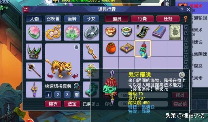 150 level-less point human god chain was born, let's see who dares to ...