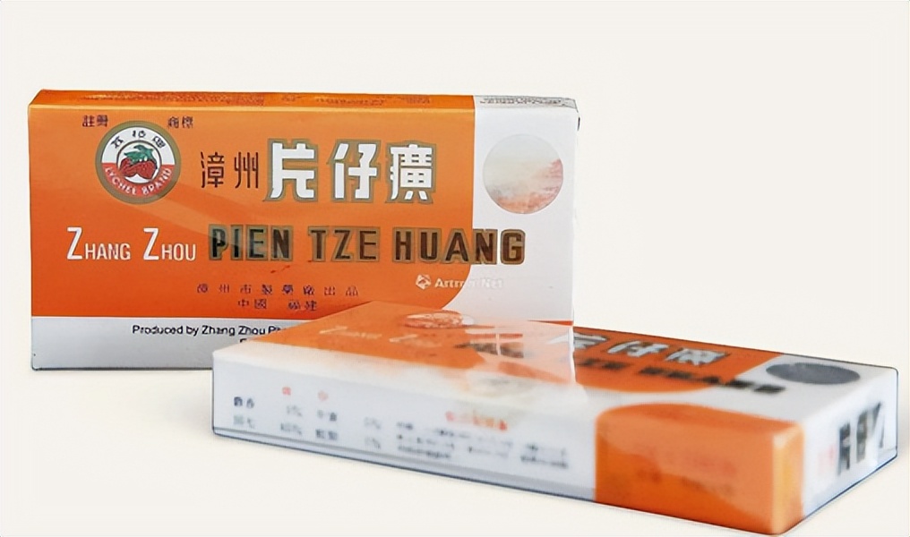 The old man sentenced to live less than 3 months was cured by Pien Tze ...