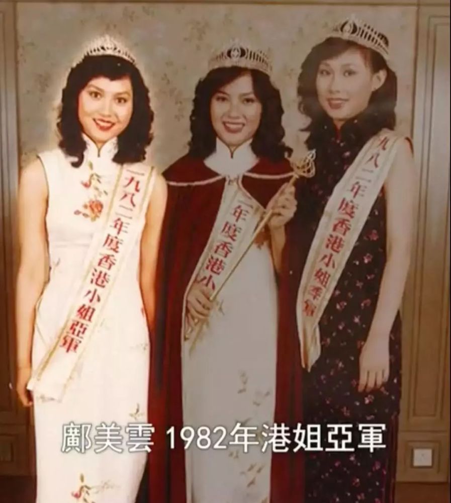 Kwong Meiyun: The fourth wife of the king of gambling, Zheng Yutong ...