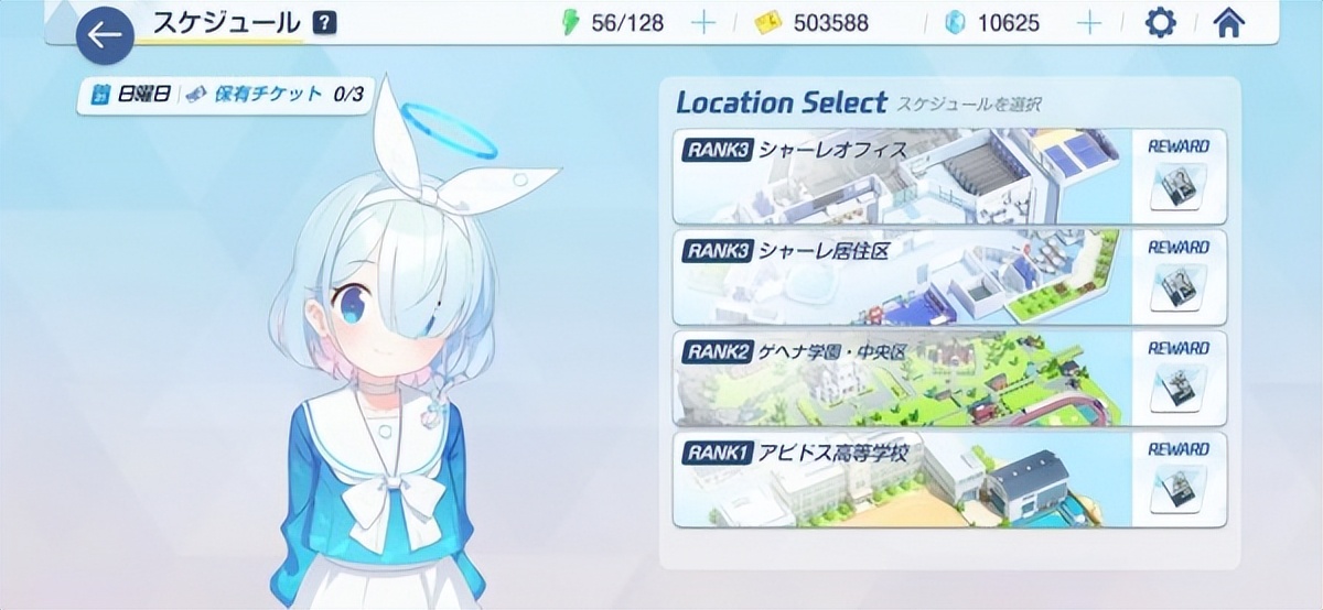 The latest version of Azure Archives Japanese server download + game ...