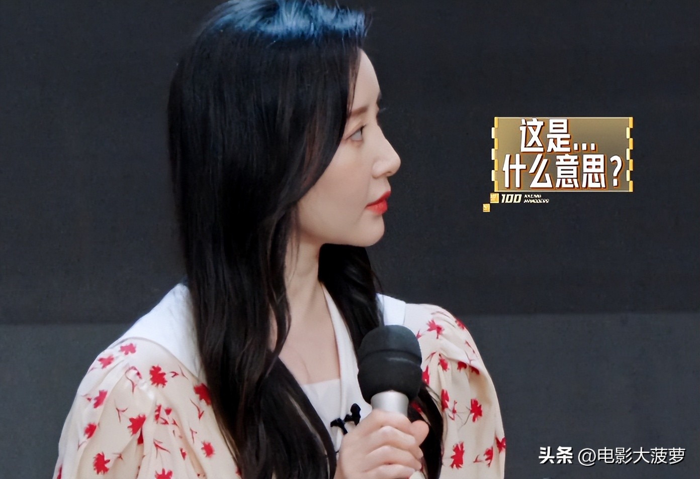 Shu Chang is unhappy, He Jiong is embarrassed to pick his toes, Cai ...