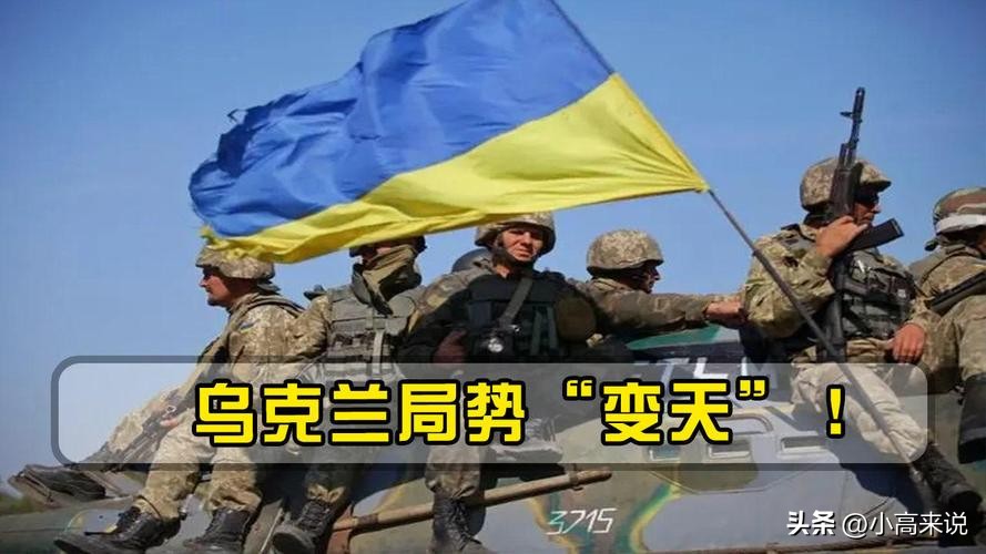 Ukraine's counterattack plan was shattered, but suffered double losses ...