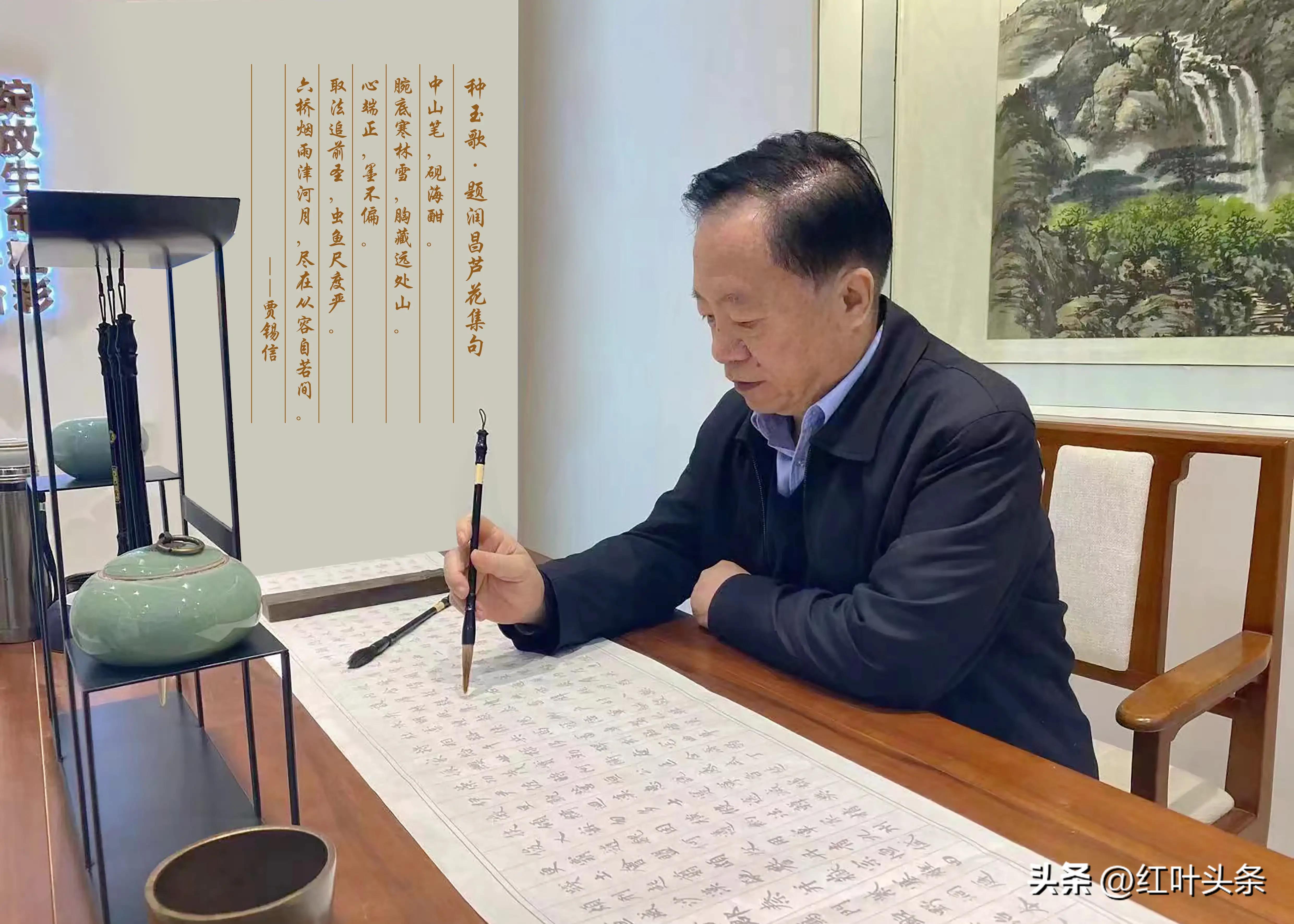 Sixteen Songs in Lanwan - iNEWS