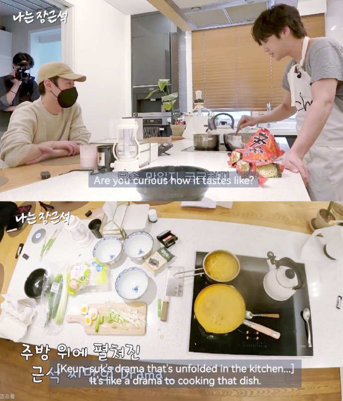 documentory "I am Jang Keun Suk": Cooking with Artistic Creativity - iMedia