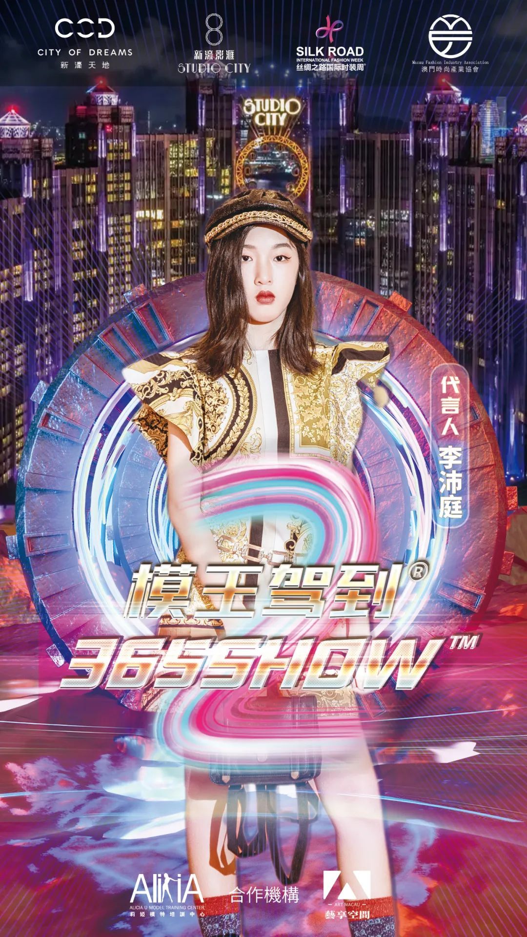 Model Wangjia is the spokesperson for 365SHOW in Macau | Li Peiting: From shy and timid to ...