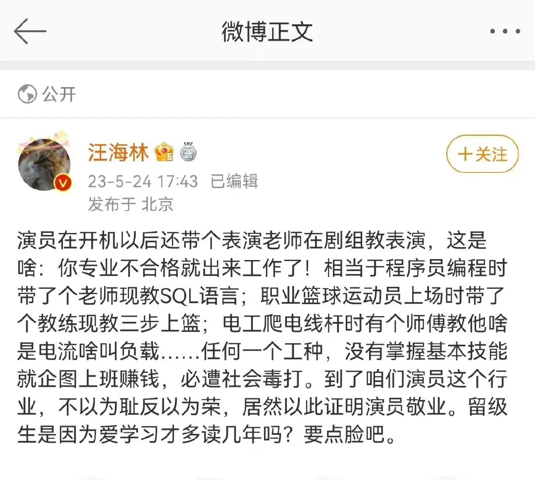 The well-known screenwriter is suspected of connoting Yang Mi and Sun ...