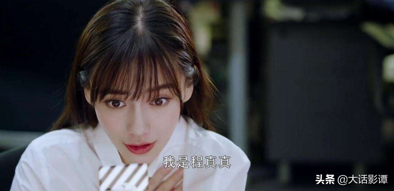 "I Live Elsewhere", a remake of "Tu Mi", casts Yang Ying and Zhang Han ...