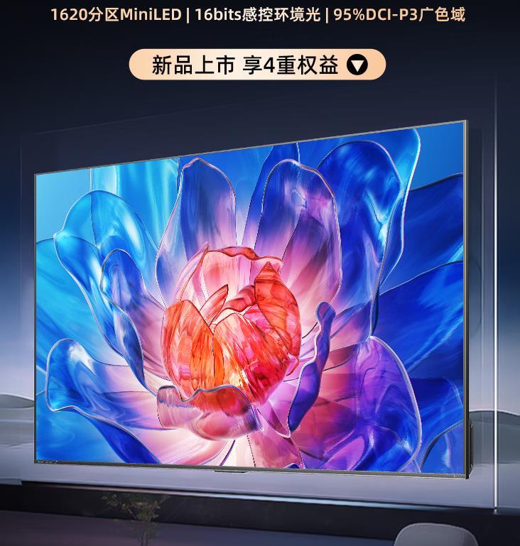 98-100-inch TV price war: repeated record low prices, 2200 nits + 1344 ...