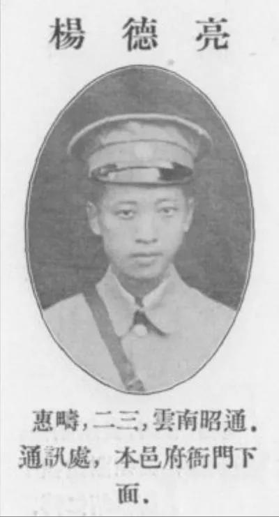 This Hui general has contributed to the war of resistance - iNEWS