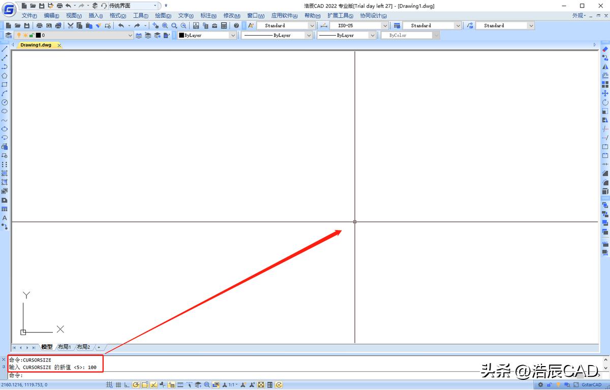Want to set the CAD crosshair to full screen?Just one step - iNEWS