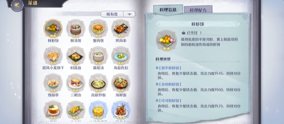 Manasis reverberation assistant novice skills guide, birdman assistant ...