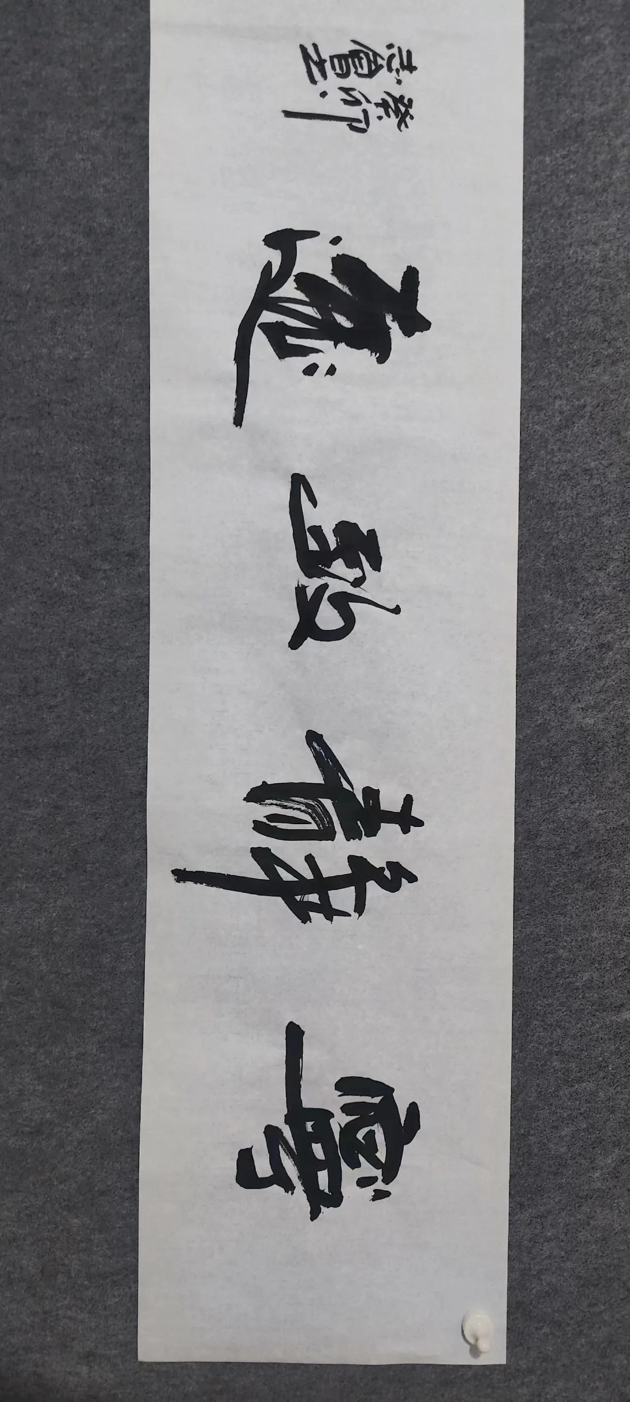 Calligraphy Appreciation Chapter 1258 - iNEWS