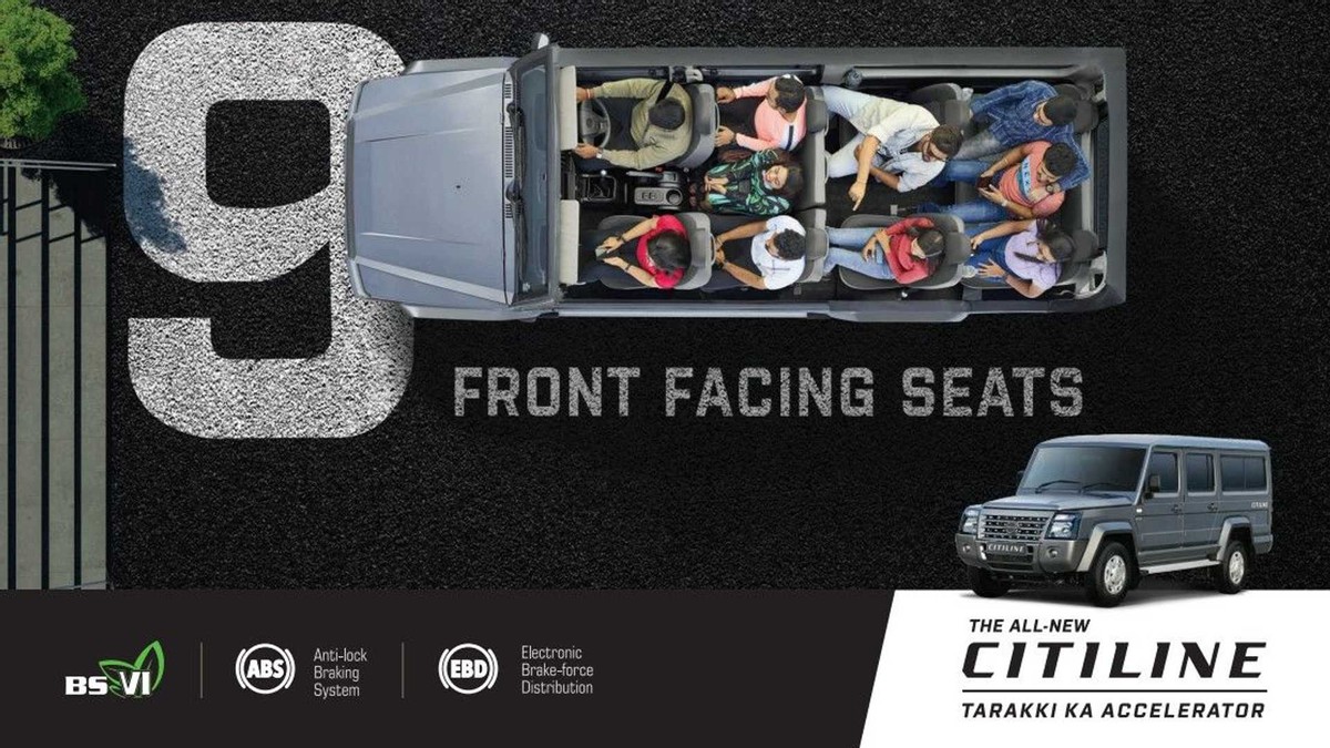 Indian Big G - Force Citiline is specially prepared for big families ...