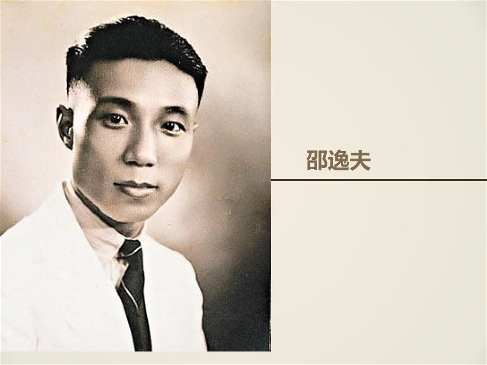 "We don't want your 23.8 billion inheritance"! Run Run Shaw passed away ...