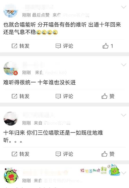 I have never seen such a perfunctory concert! The light sign is eye ...