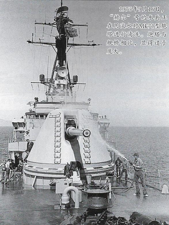 Aborted single-barreled heavy artillery - American 203mm MK71 naval gun ...