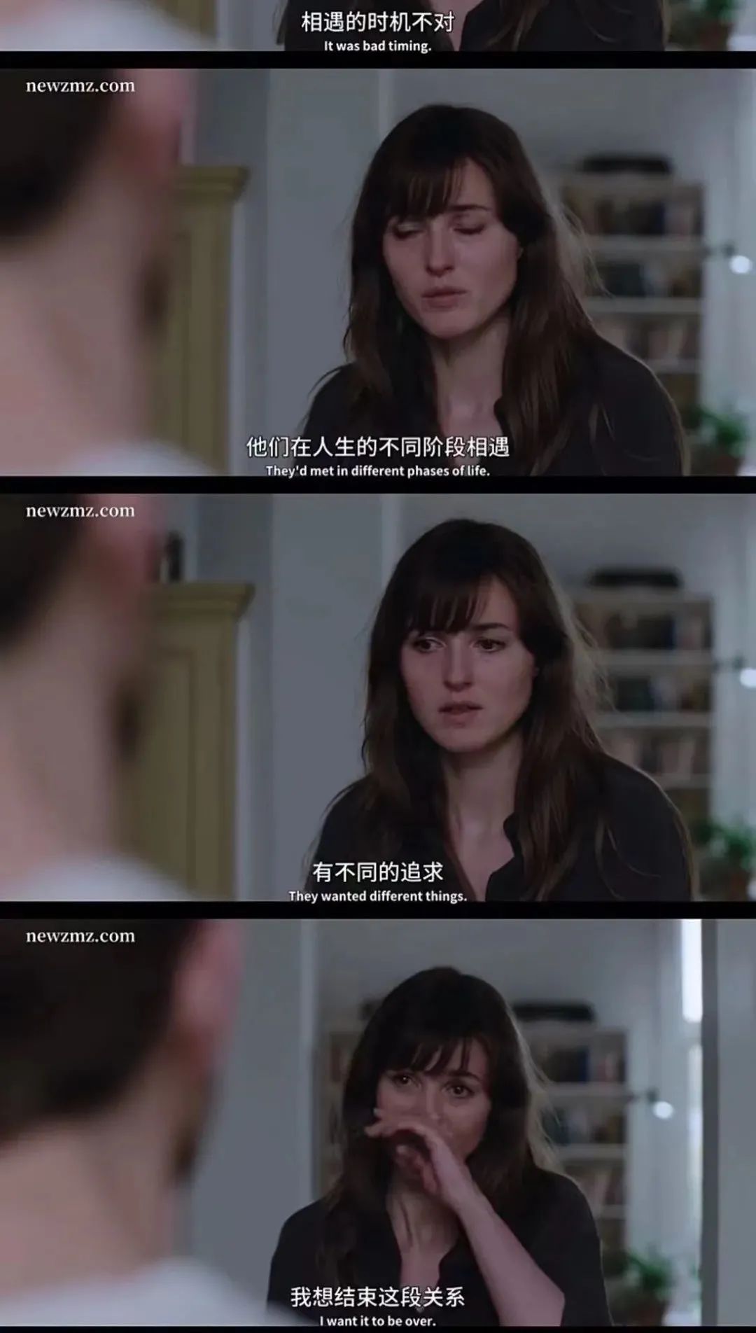 'The Worst Man in the World': Feminism at 30, Ruining Intimacy - iNEWS