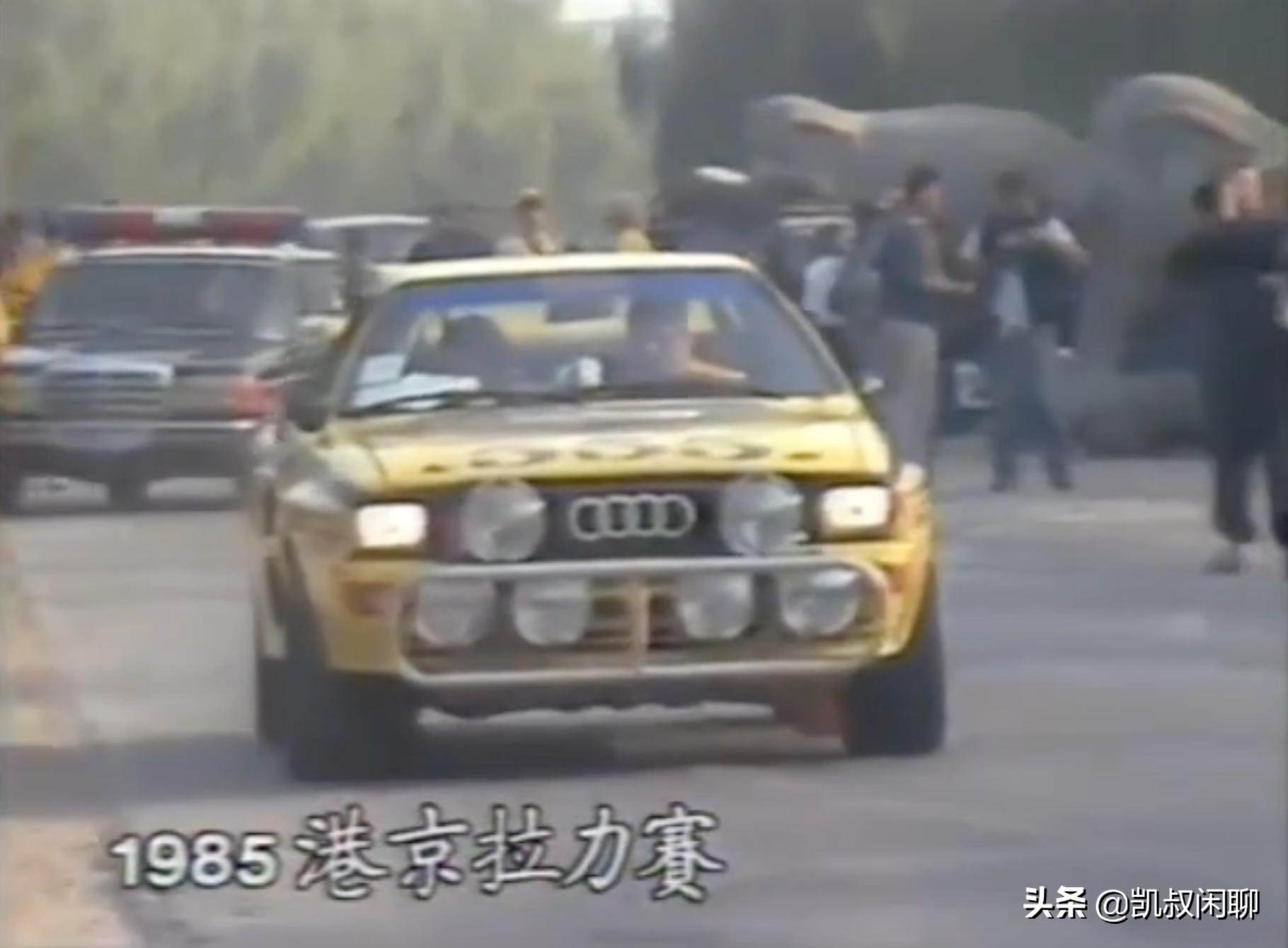 The 555 Beijing-Hong Kong Rally was the racing dream of many people in ...