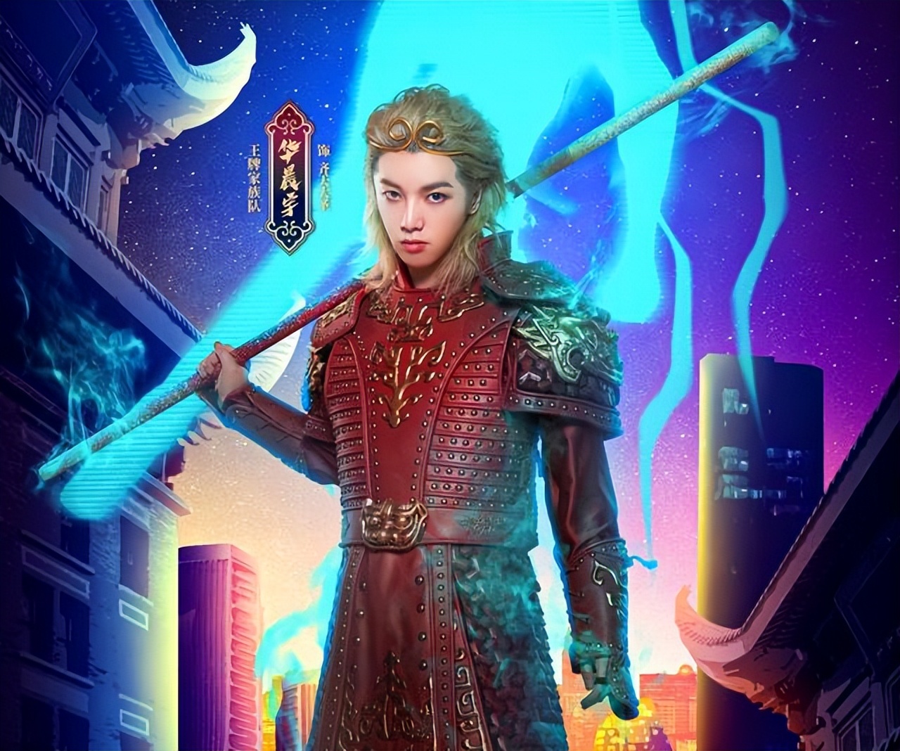 "Ace 7" Song Yaxuan finally plays Xiong Er, no one plays Xiong Da, so ...