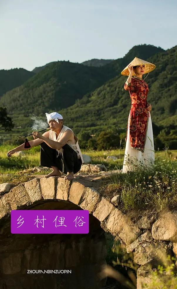 country slang... - iNEWS