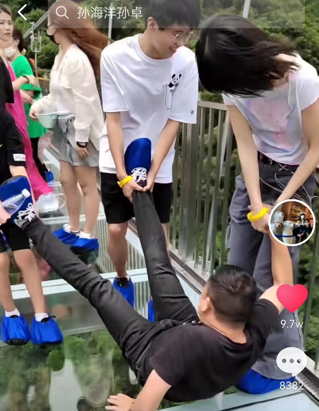 Scene reconstruction!Zhuo's mother posted the picture of Sun Haiyang walking on the glass plank ...