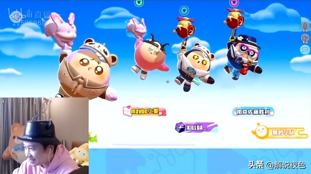 Cute pink sweater with big eyes? The dad who played the egg party is ...