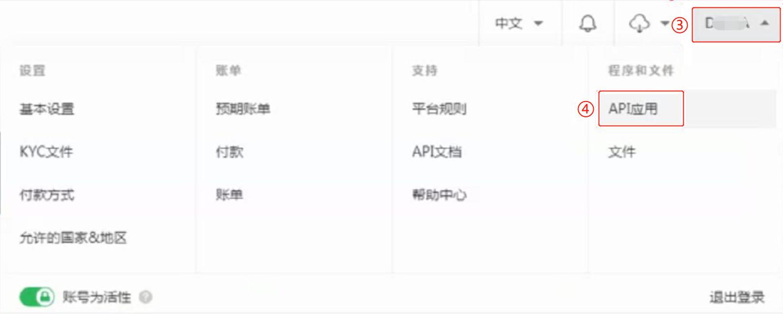 Russian e-commerce platform Joom - App downloads exceed 400 million ...