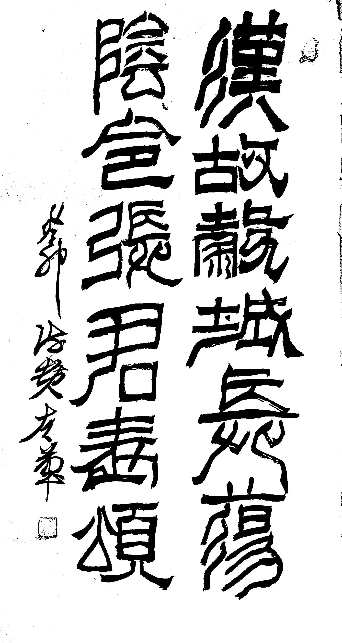 Let's talk about calligraphy on bricks, tiles and pottery - iMedia